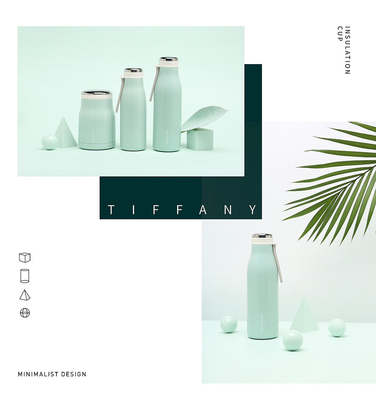 保温杯 AKS DESIGN STUDIO_当下视觉摄影-站酷ZCOOL