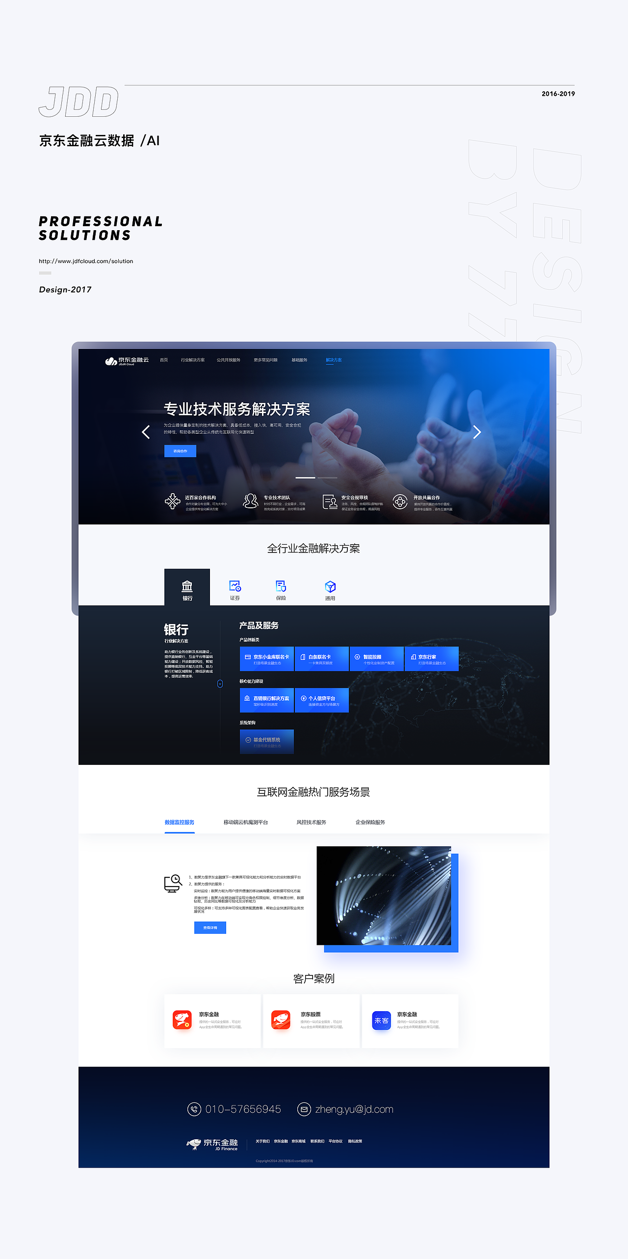 工作日作品集_七七六776-站酷ZCOOL