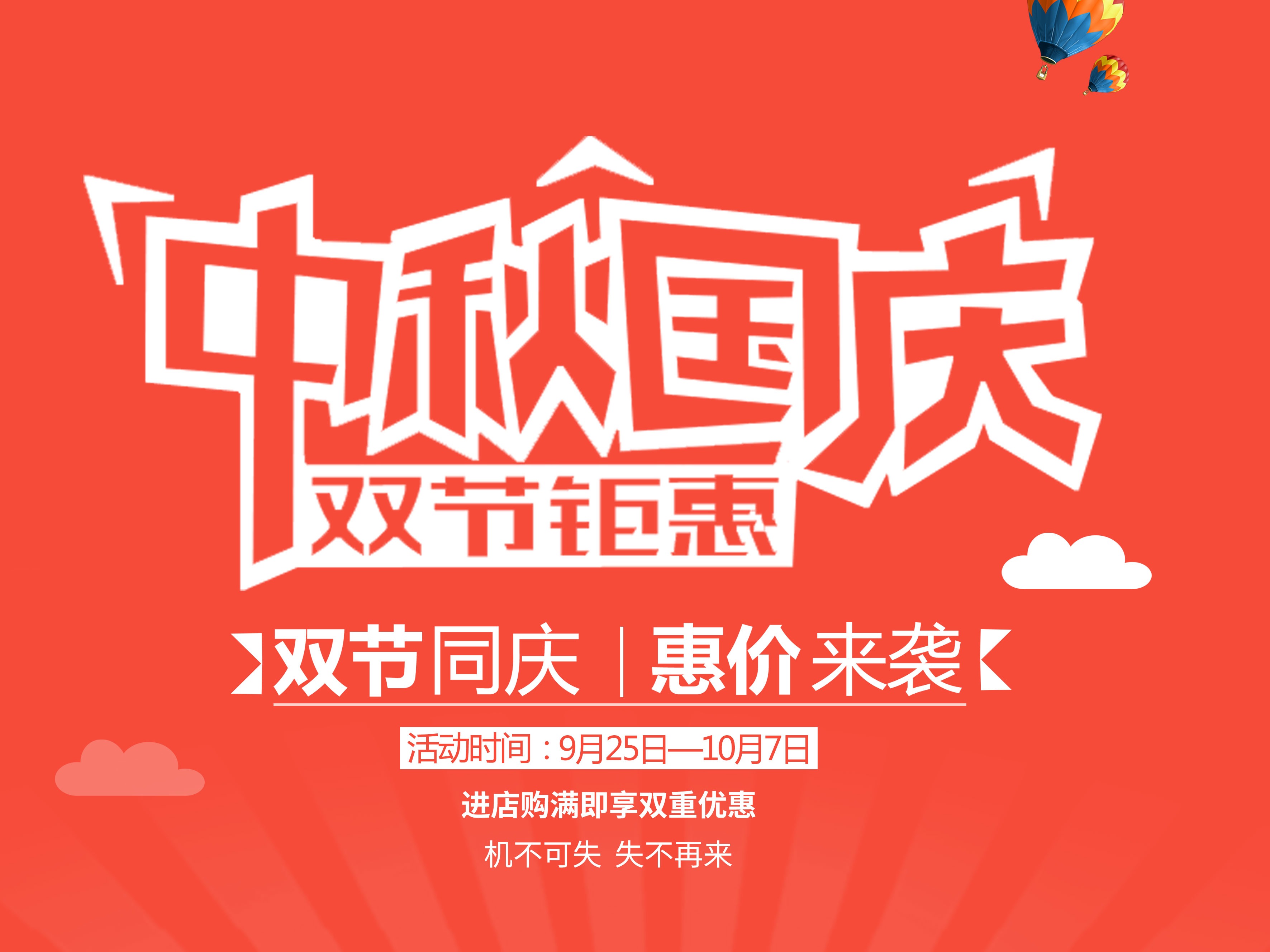 海报_fishyeeeeee-站酷ZCOOL