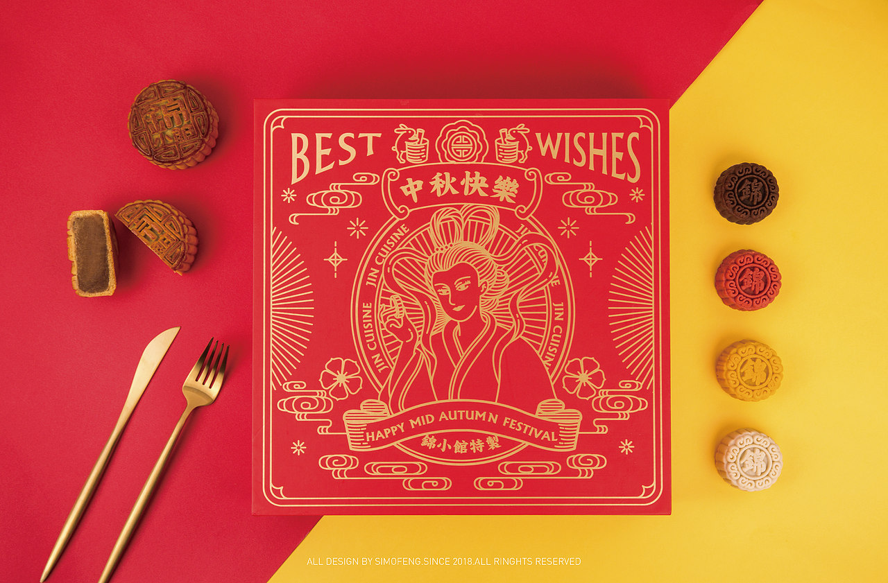 锦小馆月饼包装设计_simofeng-站酷ZCOOL