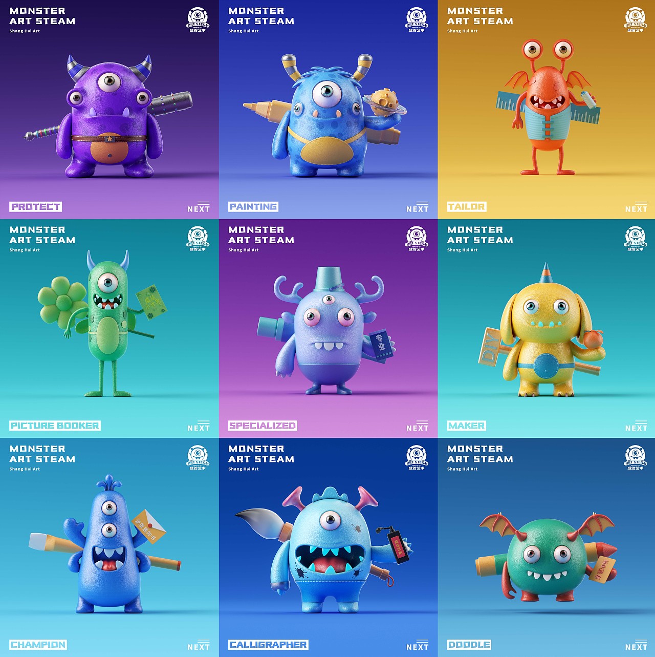 C4D练习，部分已商用_江江Excm-站酷ZCOOL