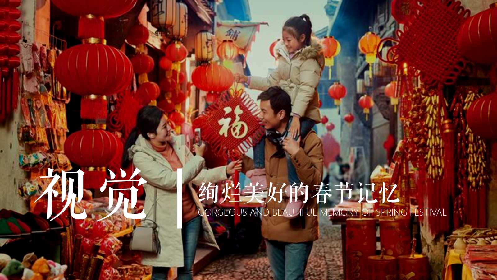 2022地产项目虎年新春系列活动策划方案-37P_大大胥-站酷ZCOOL