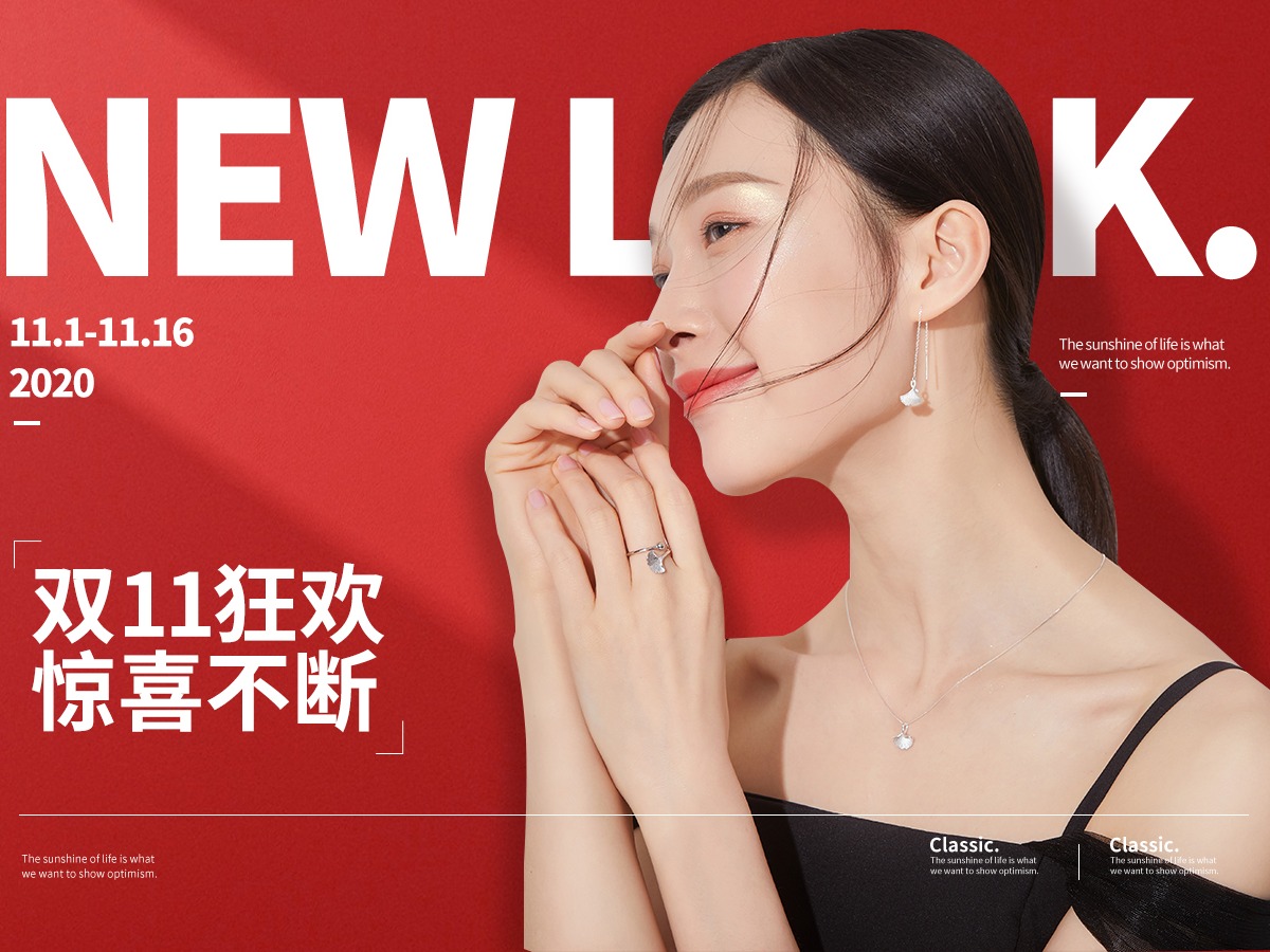 活动海报+人物精修_我的世界6-站酷ZCOOL