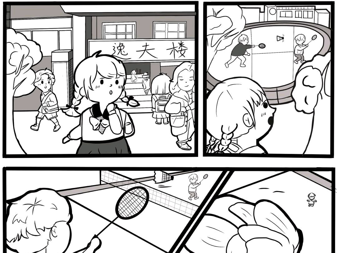 procreate漫画初尝试_琪仔没烦恼-站酷ZCOOL