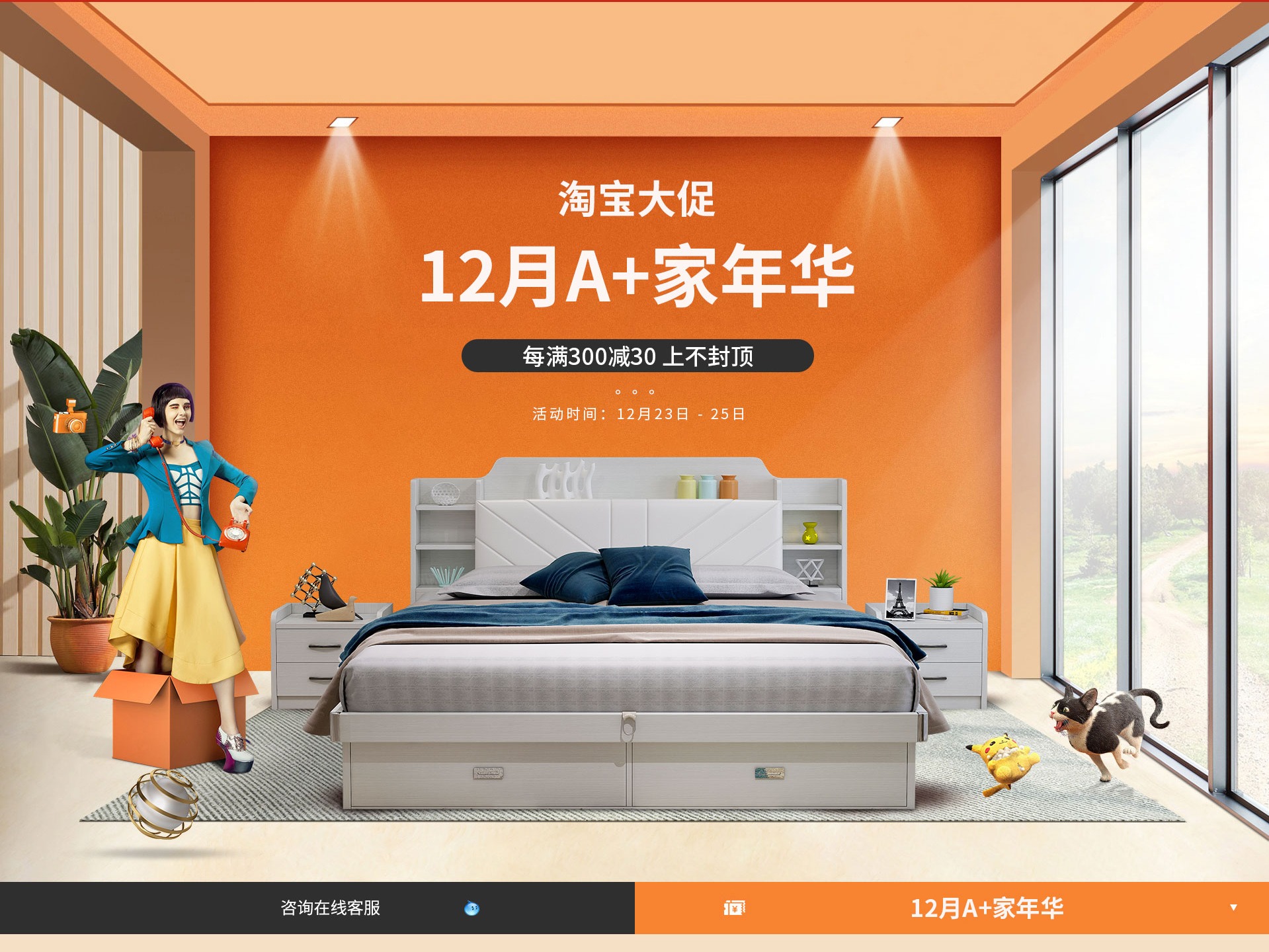 12月A+首页_WEN号-站酷ZCOOL