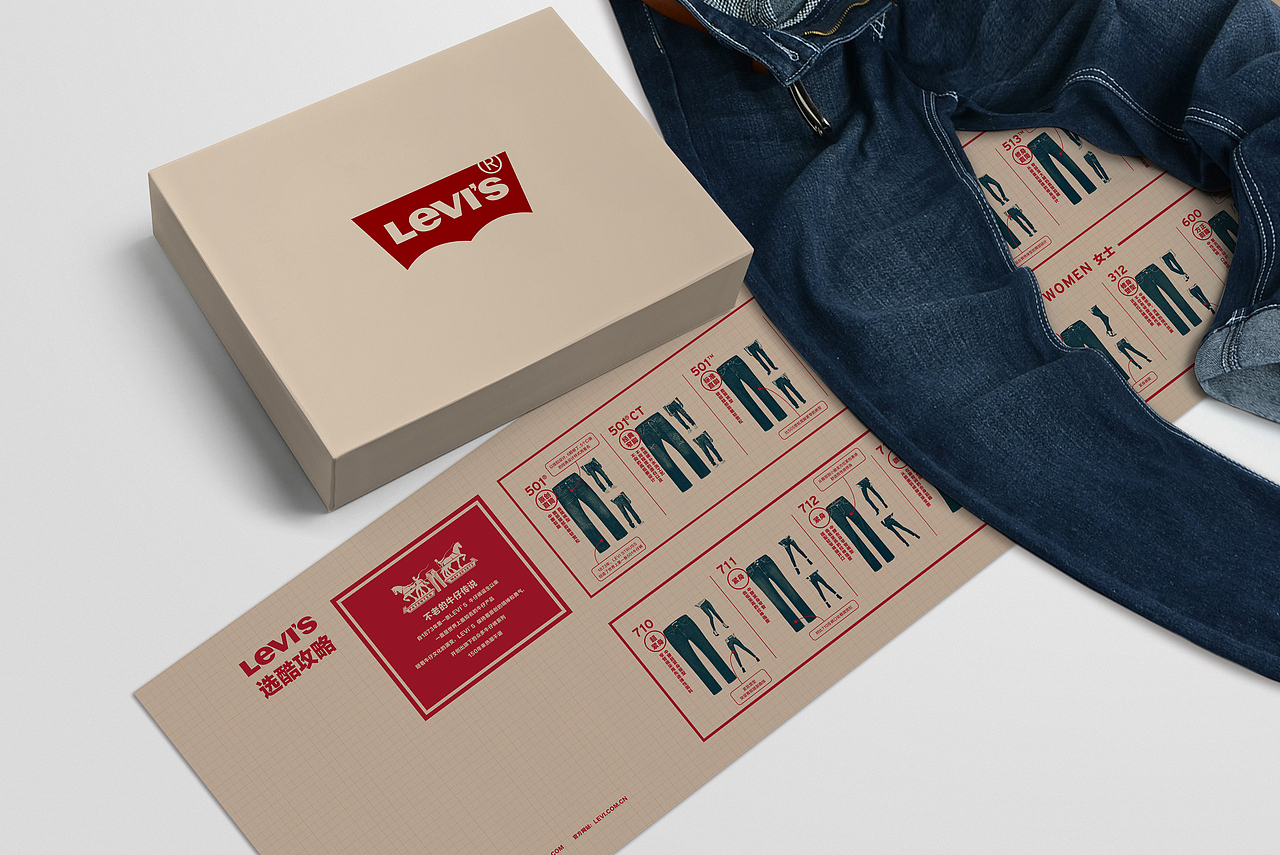 Levi's电商开箱体验 包装盒及选酷攻略_Dsigner_Mark-站酷ZCOOL
