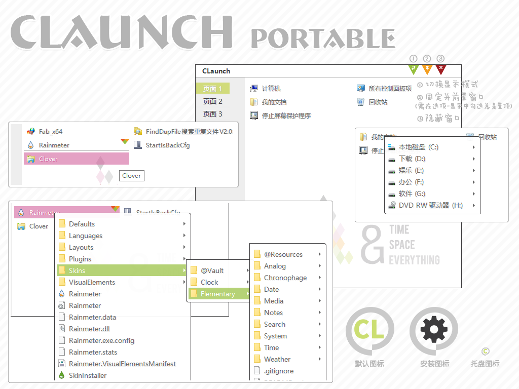 CLaunch Skins 又一款皮肤+图标_kotonoha-站酷ZCOOL