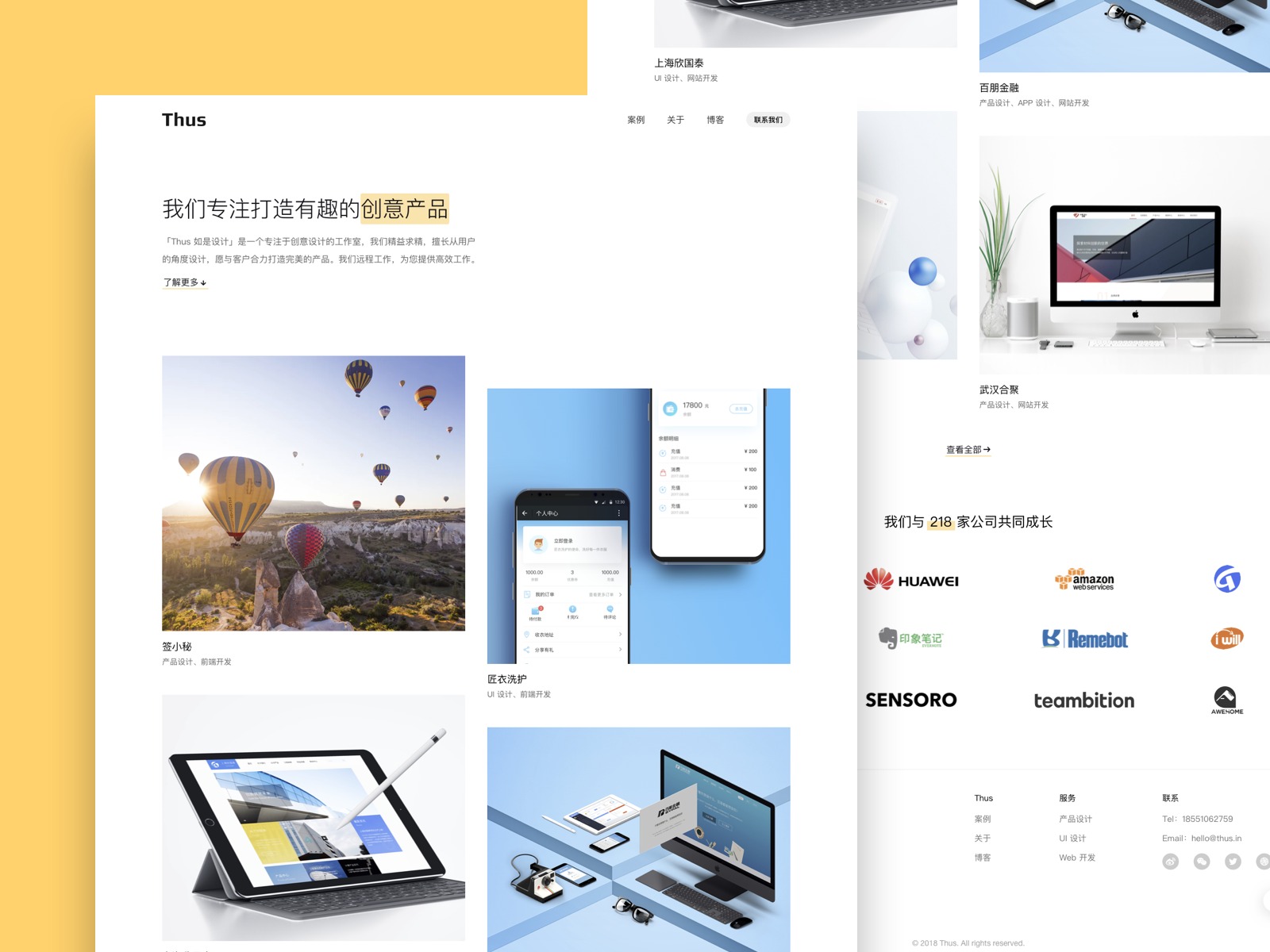 Thus 如是设计 - V3_lvwzhen-站酷ZCOOL