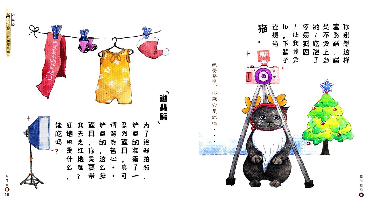 手绘猫插图绘本_YVAD-站酷ZCOOL