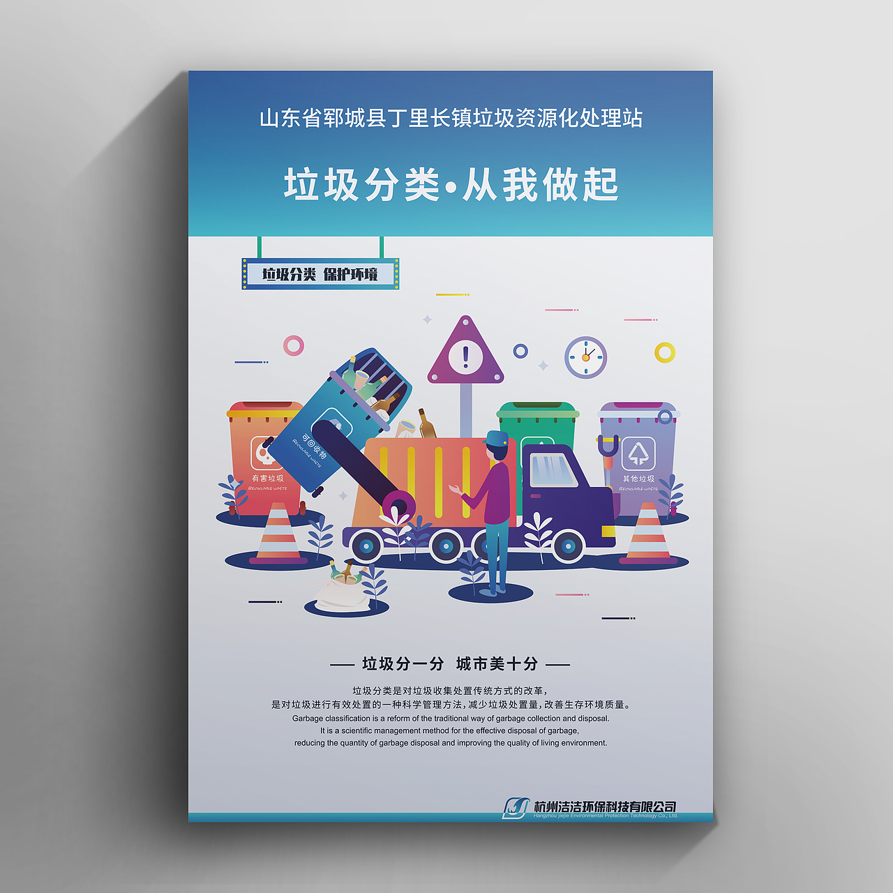 KT板/灯箱_Oydi-站酷ZCOOL