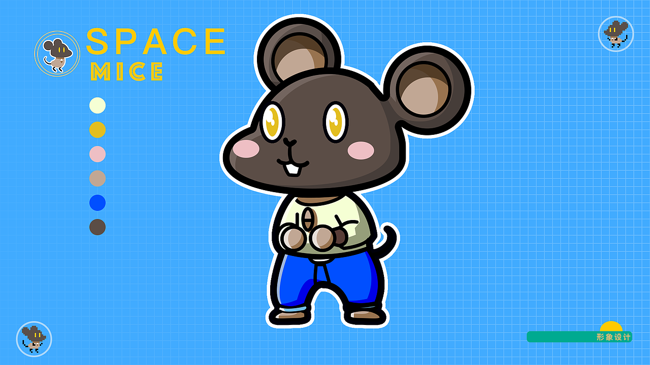 太空鼠（COSMIC ADVENTURE OF SPACE MICE）_SEERS-站酷ZCOOL