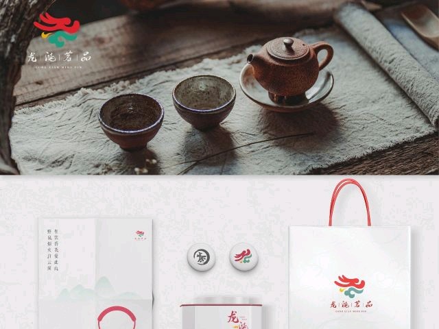 龙涎茗品 · 国风茶 | 原创品牌vi设计_渐解设计-站酷ZCOOL
