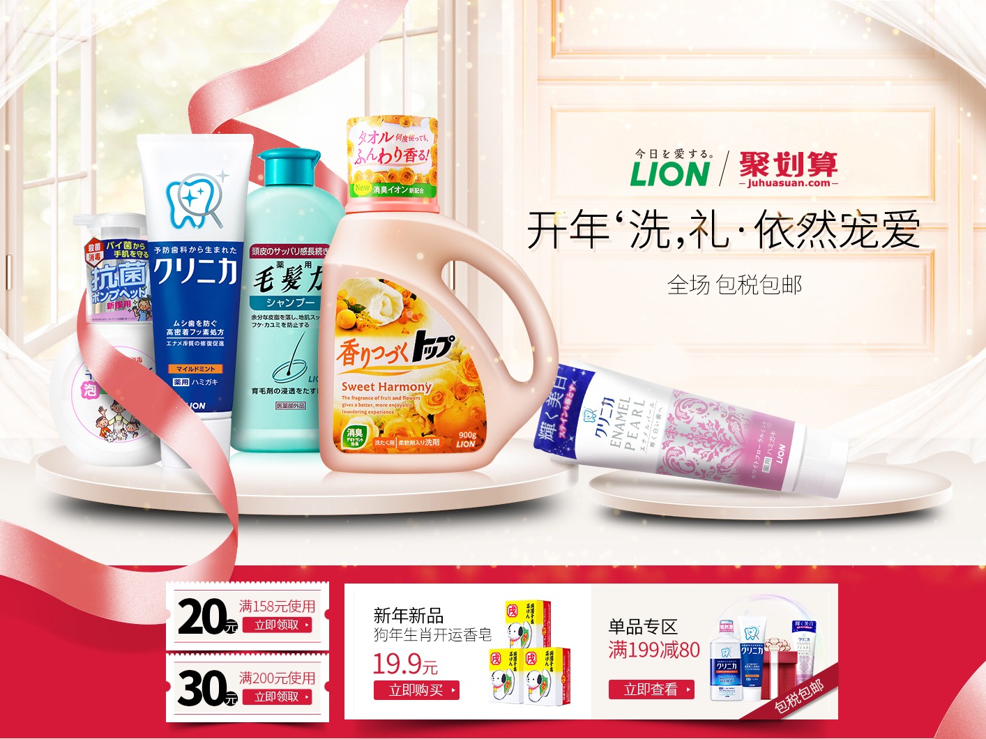 LION狮王_想知道什么呢-站酷ZCOOL