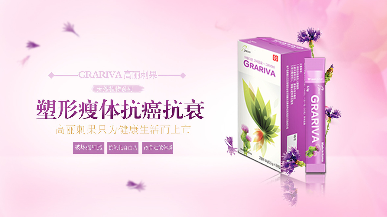 banner2_划落指间-站酷ZCOOL