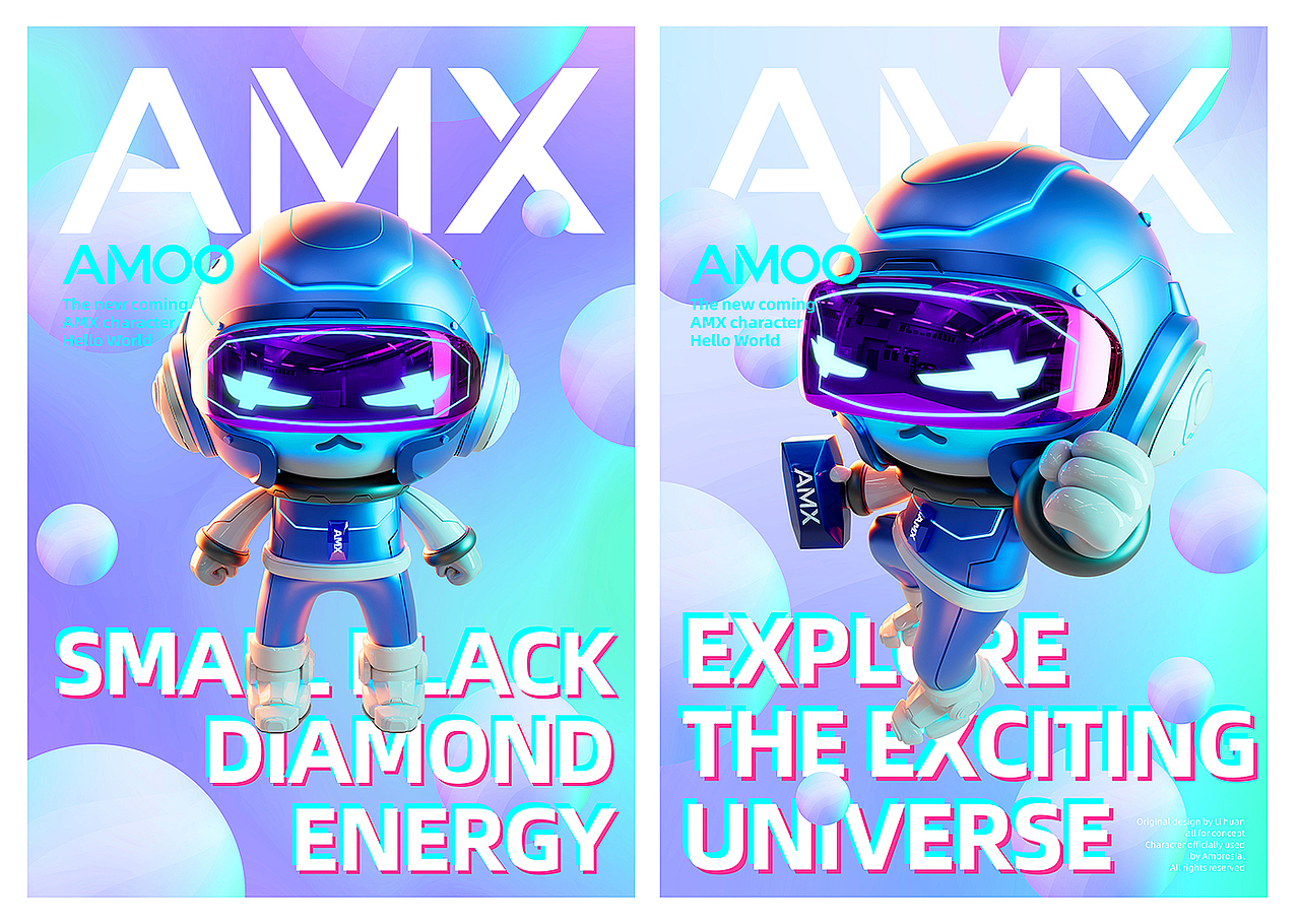 控糖蓝BUFF-安慕希AMX全新IP形象_画画的欢叔-站酷ZCOOL