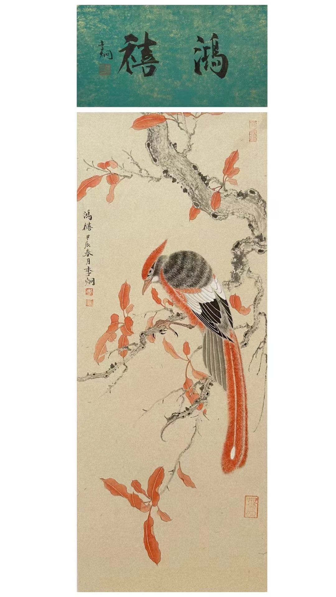 李炯 1.5 平尺 有合影视频_群博书画院-站酷ZCOOL