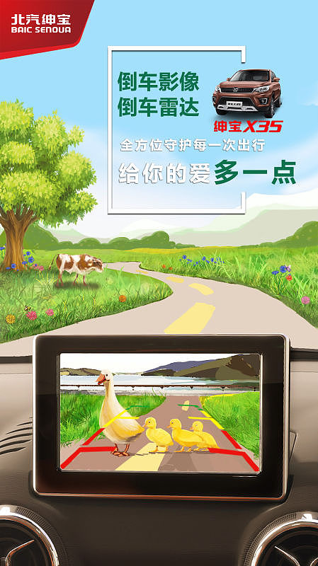 坤宝H5页面插画设计_linda妞-站酷ZCOOL