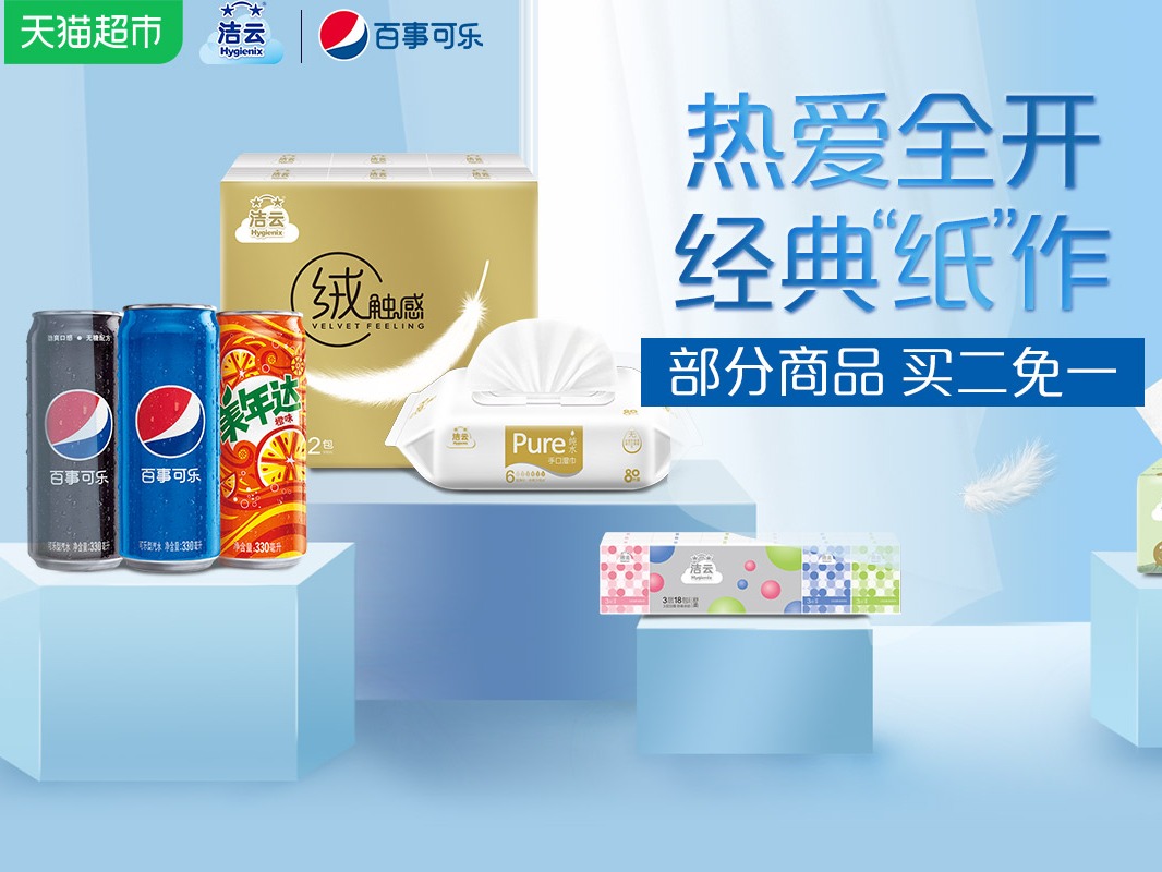 PC-banner_佡呗-站酷ZCOOL
