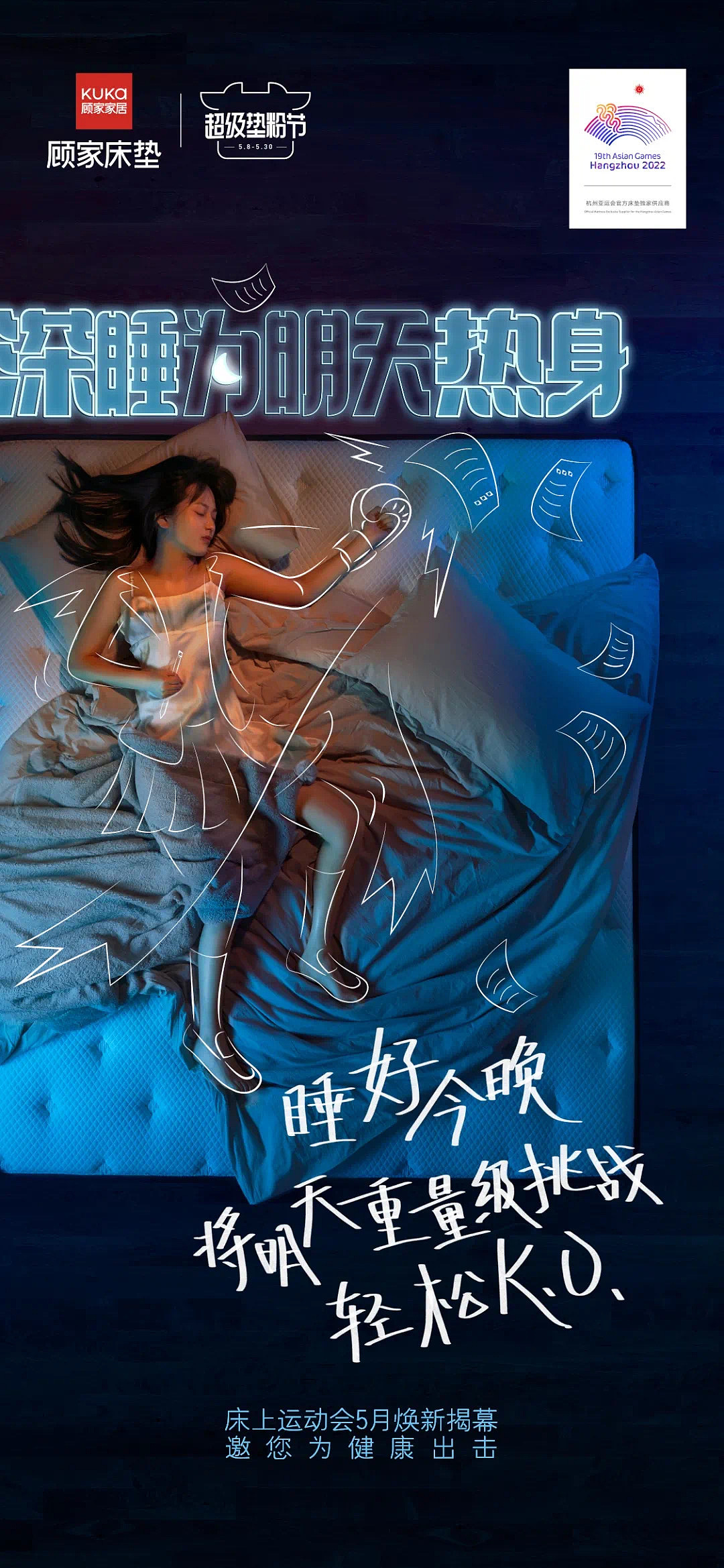 顾家家居_圈叁创意03studio-站酷ZCOOL