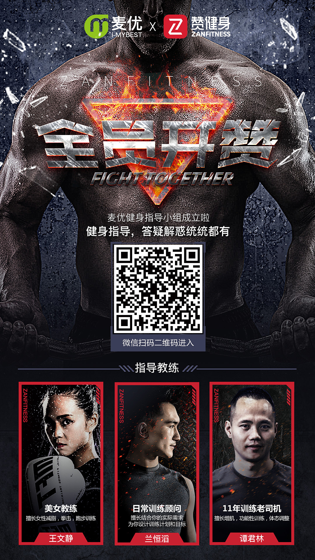 2015-2016作品回顾(海报、商城、H5、专题、banner)_飯特稀-站酷ZCOOL