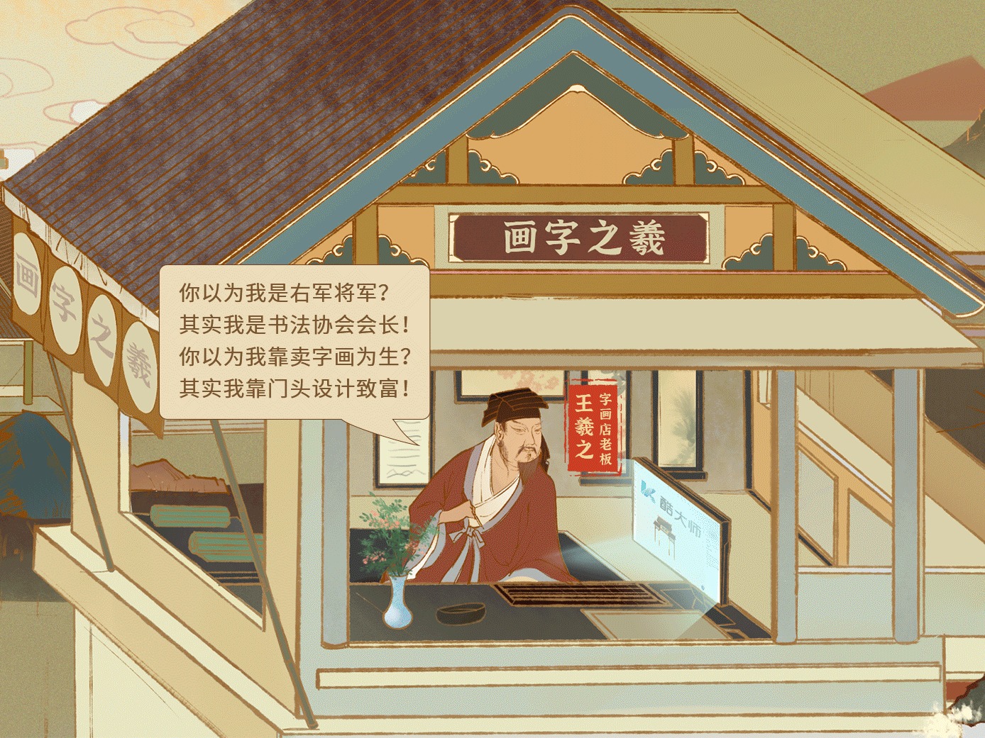 《酷数字文化村》所见即所得 所想即所得8d8d 站酷zcool 