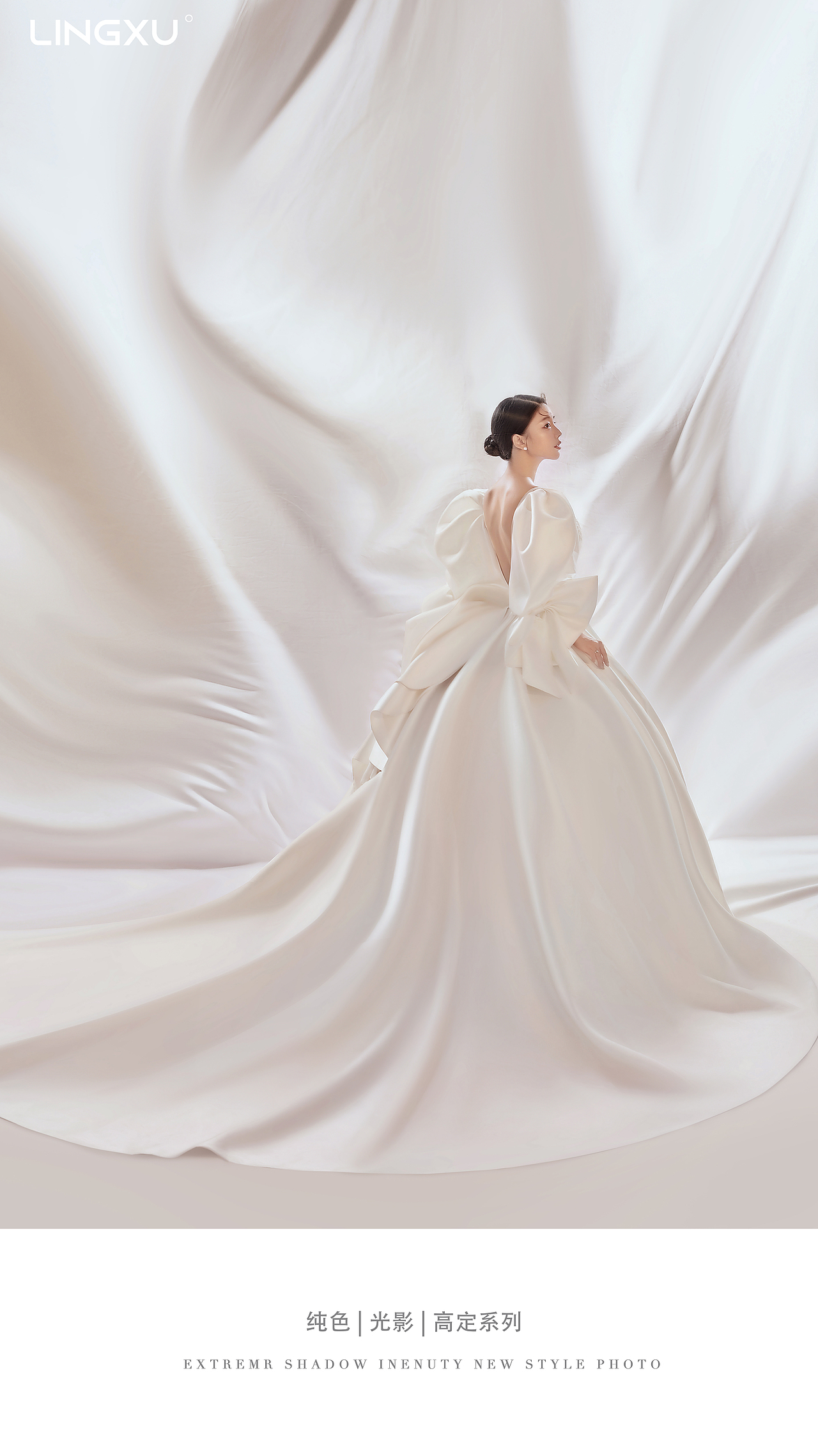 高定系列样片修图_修图LINGXU-站酷ZCOOL