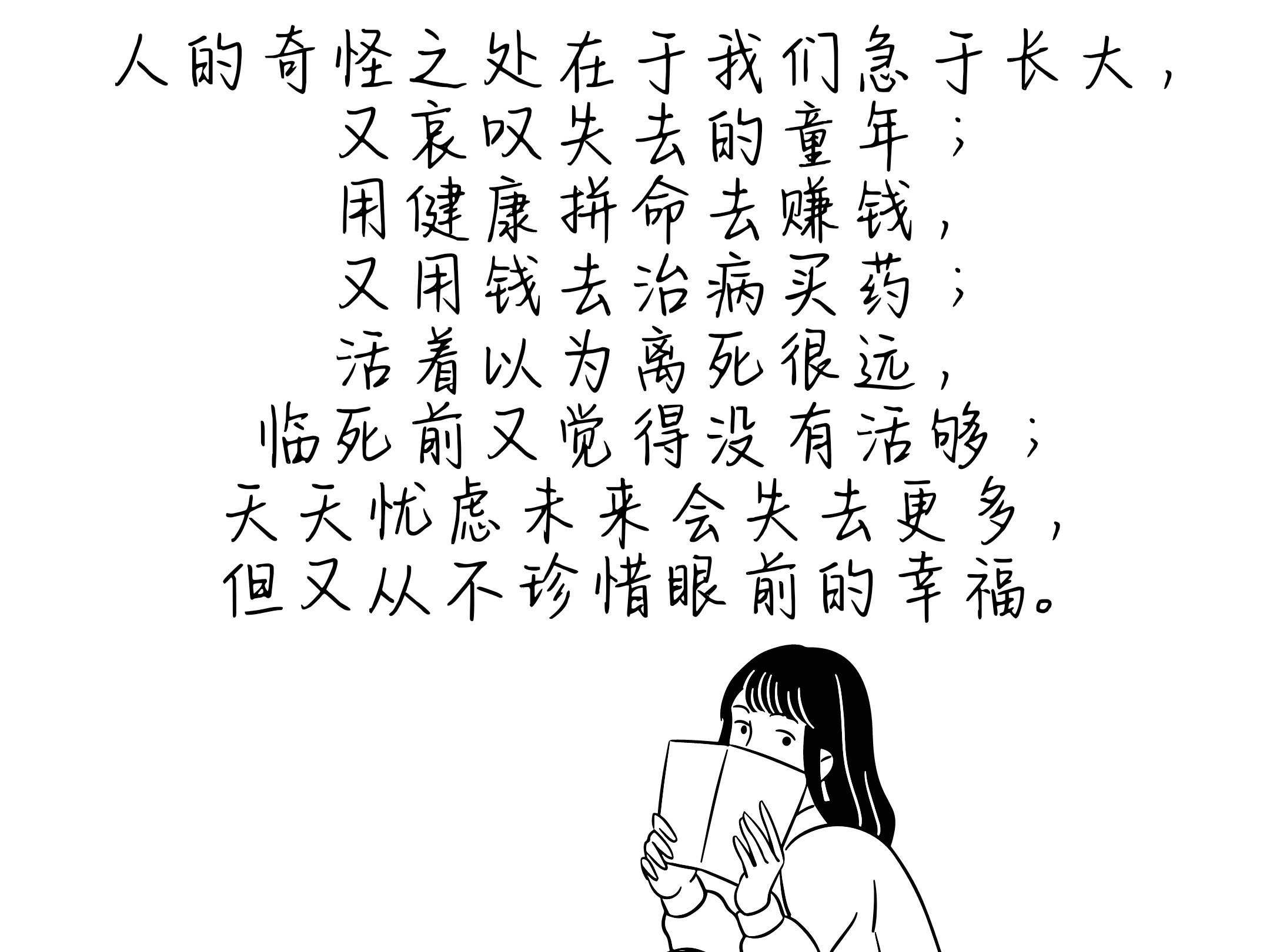 早安！正能量_星星点灯1234567-站酷ZCOOL