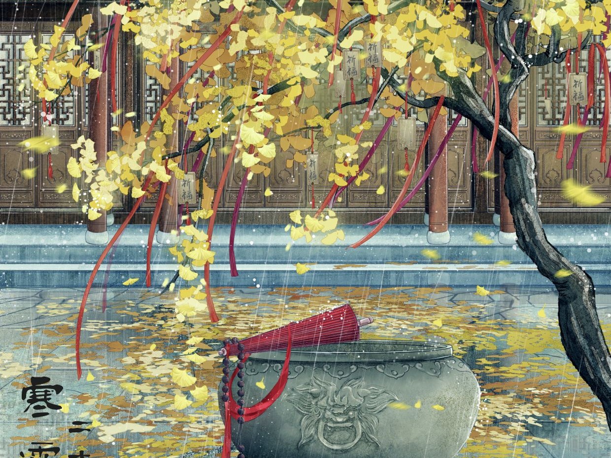 二十四节气—寒露_妍羽YanYu-站酷ZCOOL