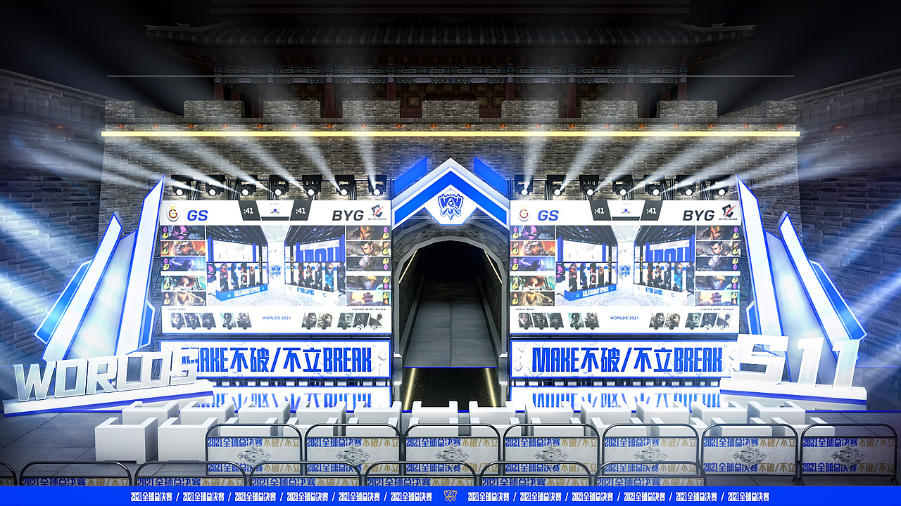 英雄联盟S11观赛舞美_UT77-站酷ZCOOL