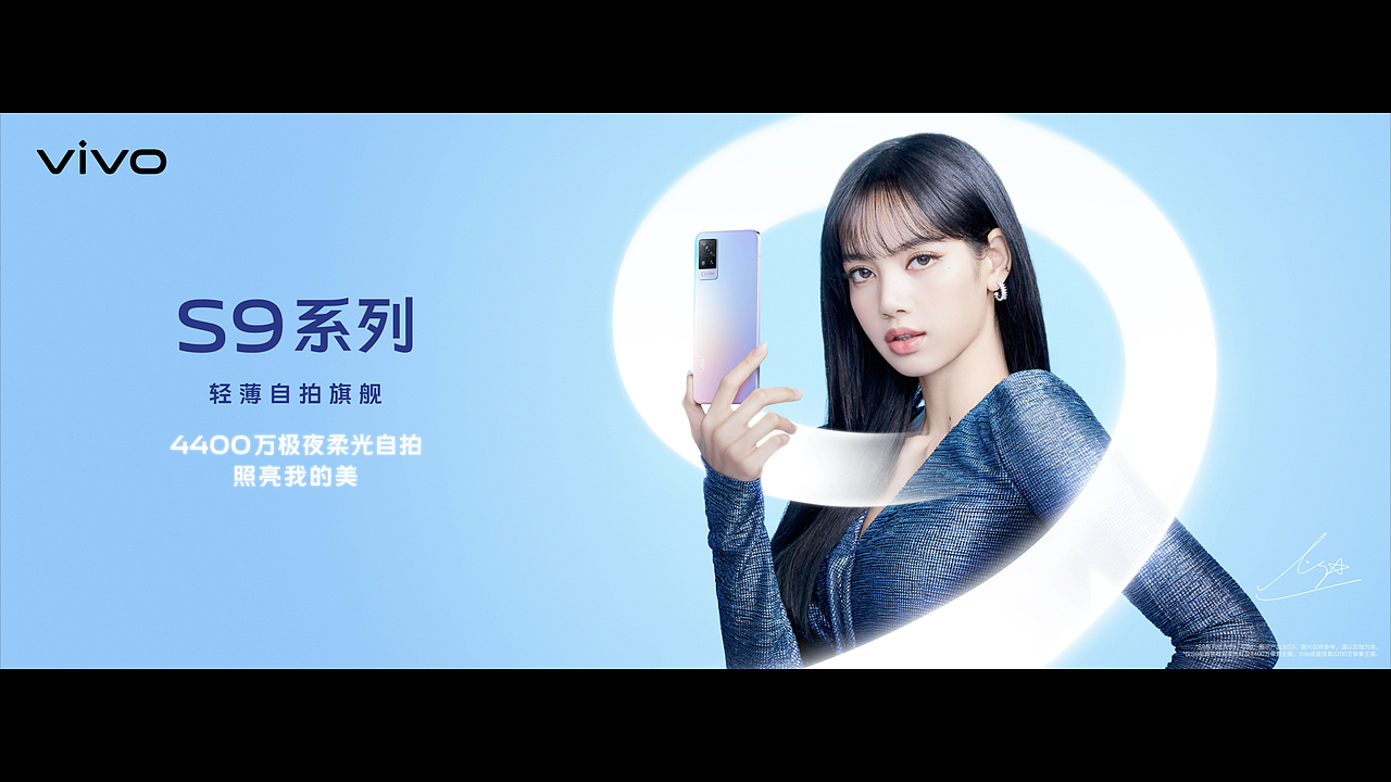 YCAD作品 | vivo S9_又成广告-站酷ZCOOL