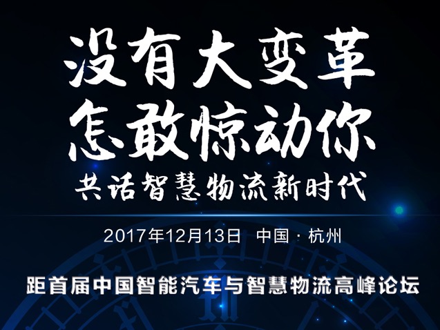 倒计时海报_顺古稀-站酷ZCOOL