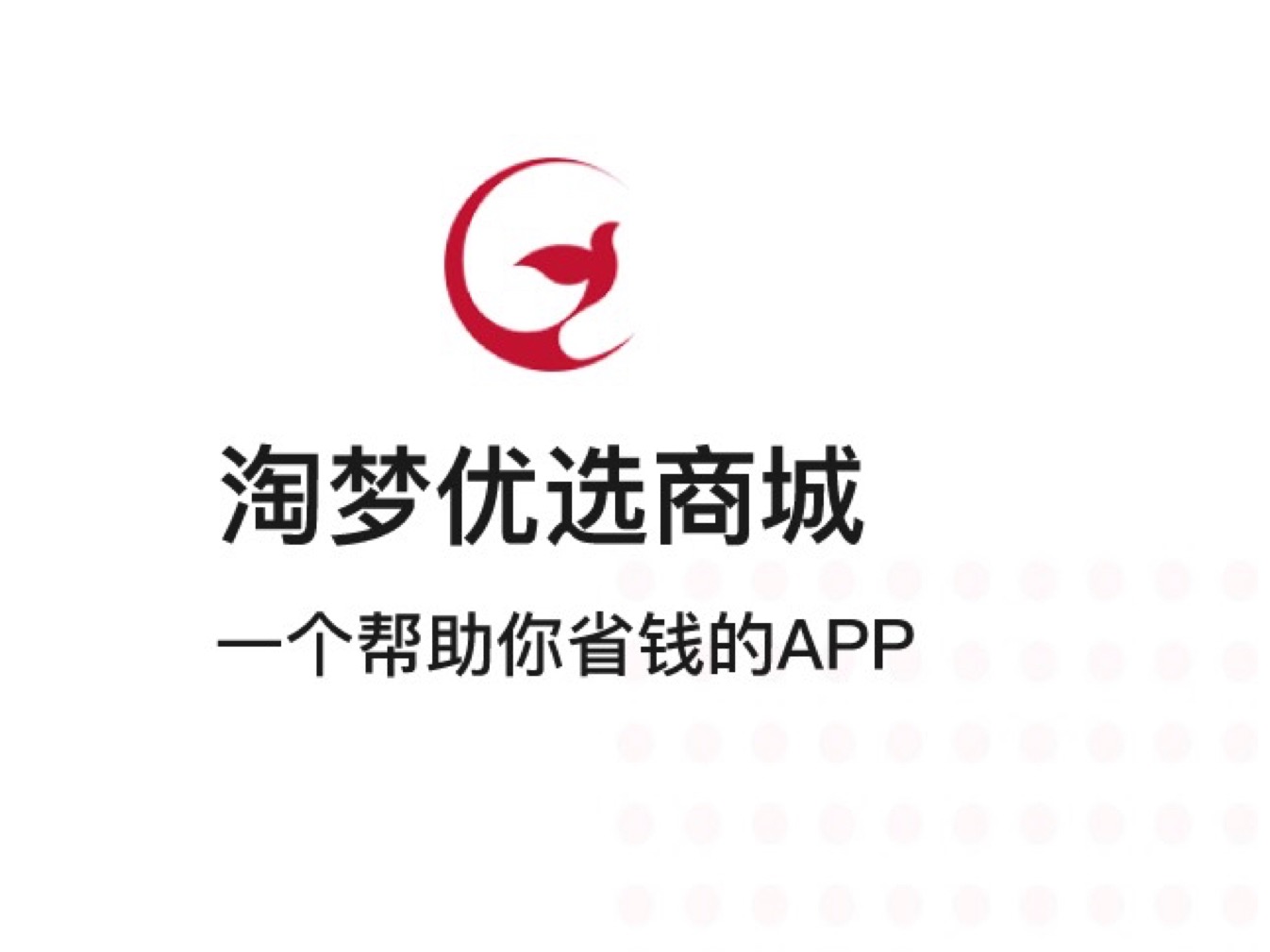 淘梦app设计_chuting97-站酷ZCOOL