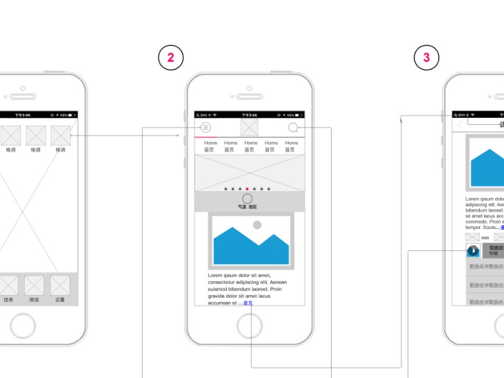 UI设计 低保真图形设计_BAO檬-站酷ZCOOL