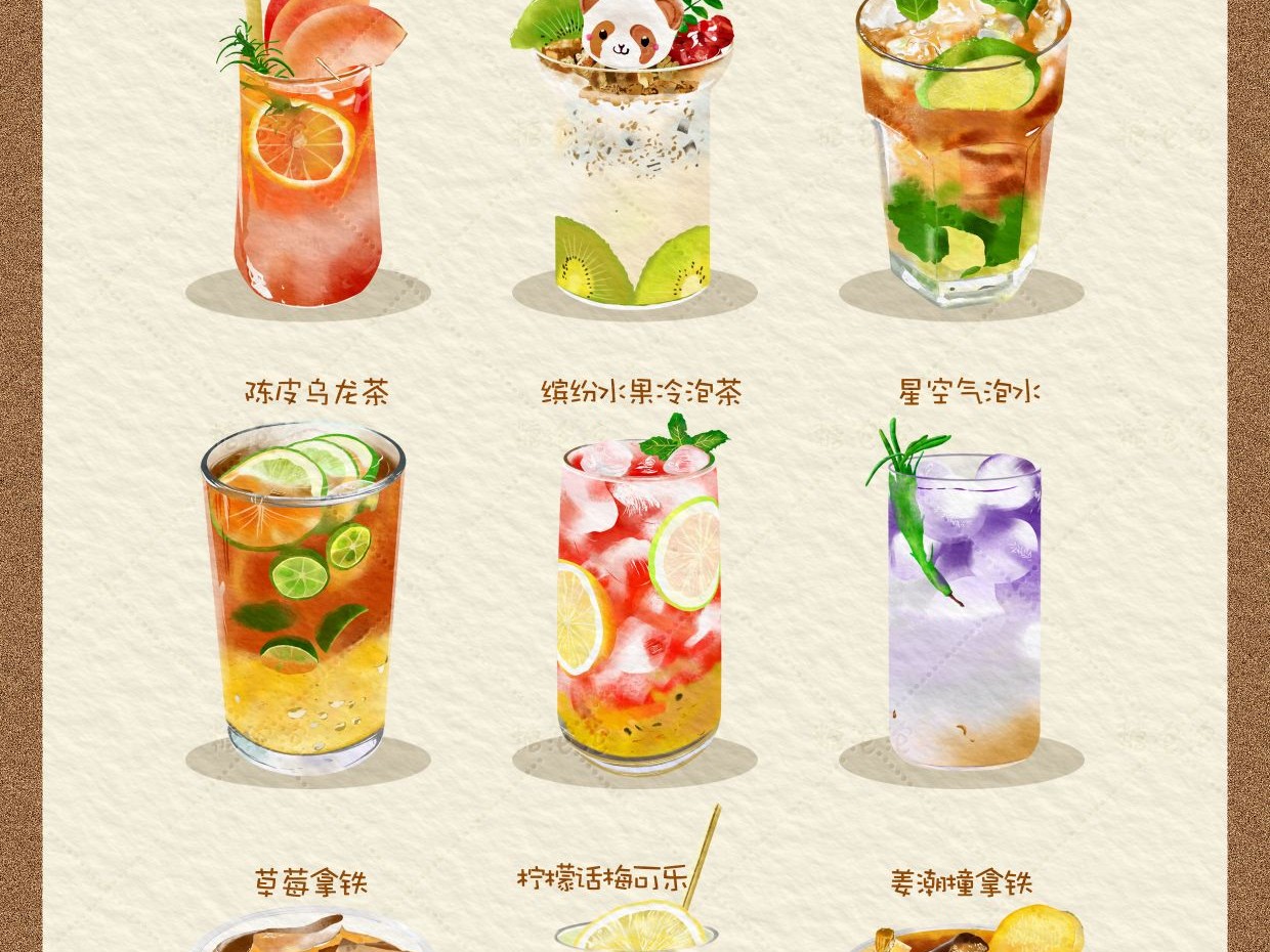 iPad手绘插画｜饮品菜单设计｜咖啡菜单设计_糖泡泡hazel-站酷ZCOOL