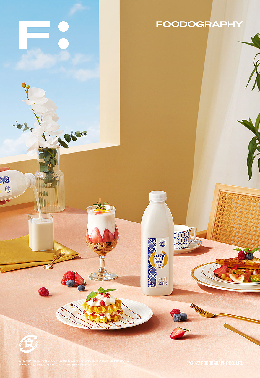 酸奶摄影 | 兰格格 foodography_Foodography-站酷ZCOOL