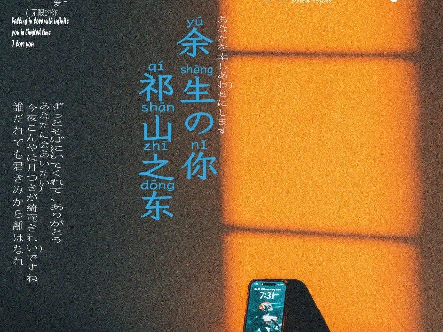 本人大一，谢谢点评_EMP35-站酷ZCOOL