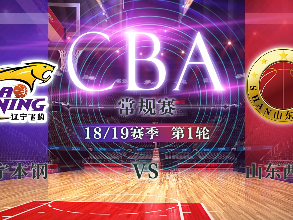 cba海报_创意设计作品图片素材-站酷ZCOOL