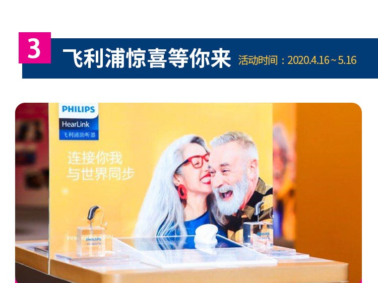 线上推广-长图_jethyb-站酷ZCOOL