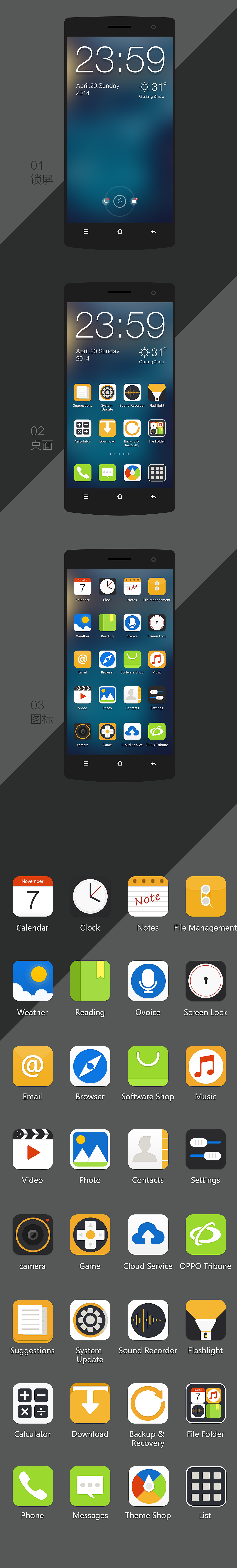 舒适小窗_东泉_DQDesign-站酷ZCOOL