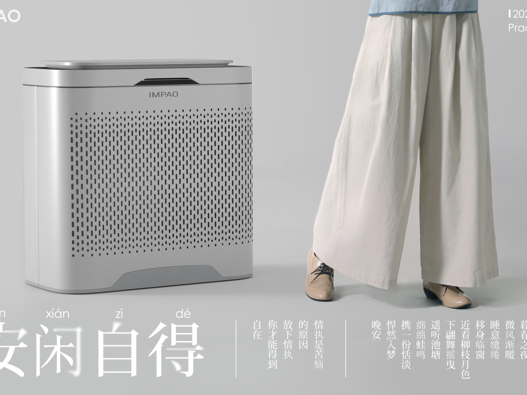 2020 C4D产品渲染与商业合成（杰视邦）练习_那个张浩然-站酷ZCOOL