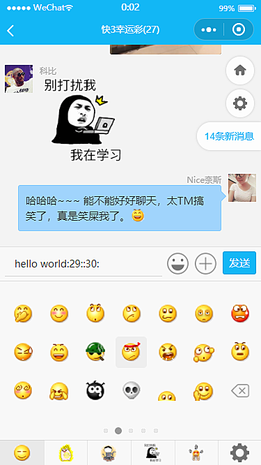 微信小程序聊天室仿微信聊天小程序仿微信界面andy2016 站酷zcool