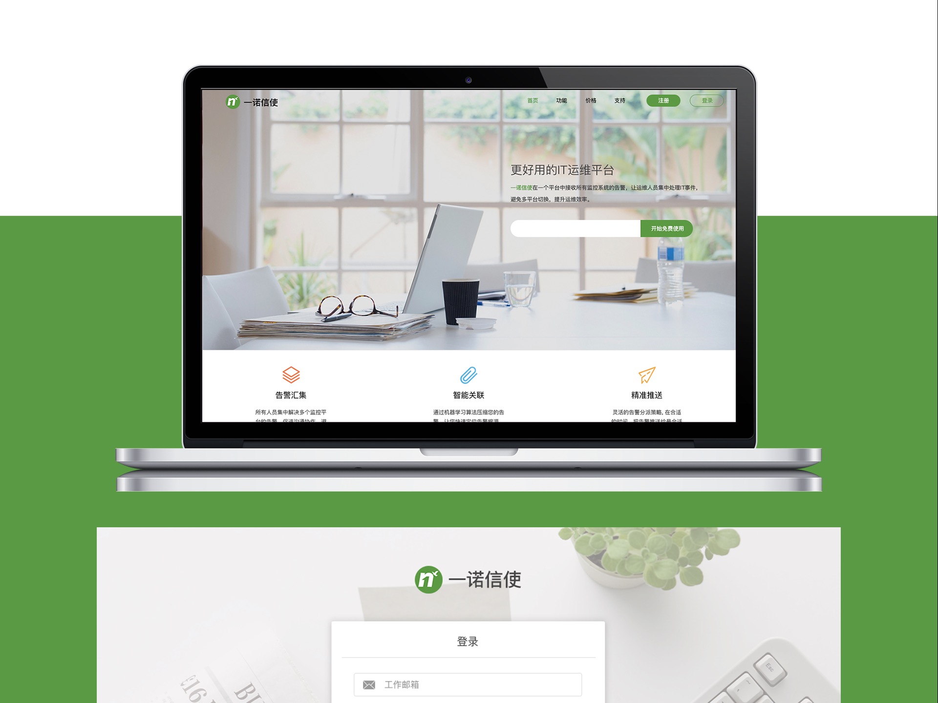 一诺信使_Gena_-站酷ZCOOL