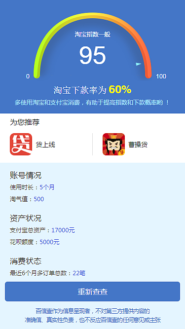 H5+css3动态指针进度条、移动端H5项目实战案例_andy2016-站酷ZCOOL