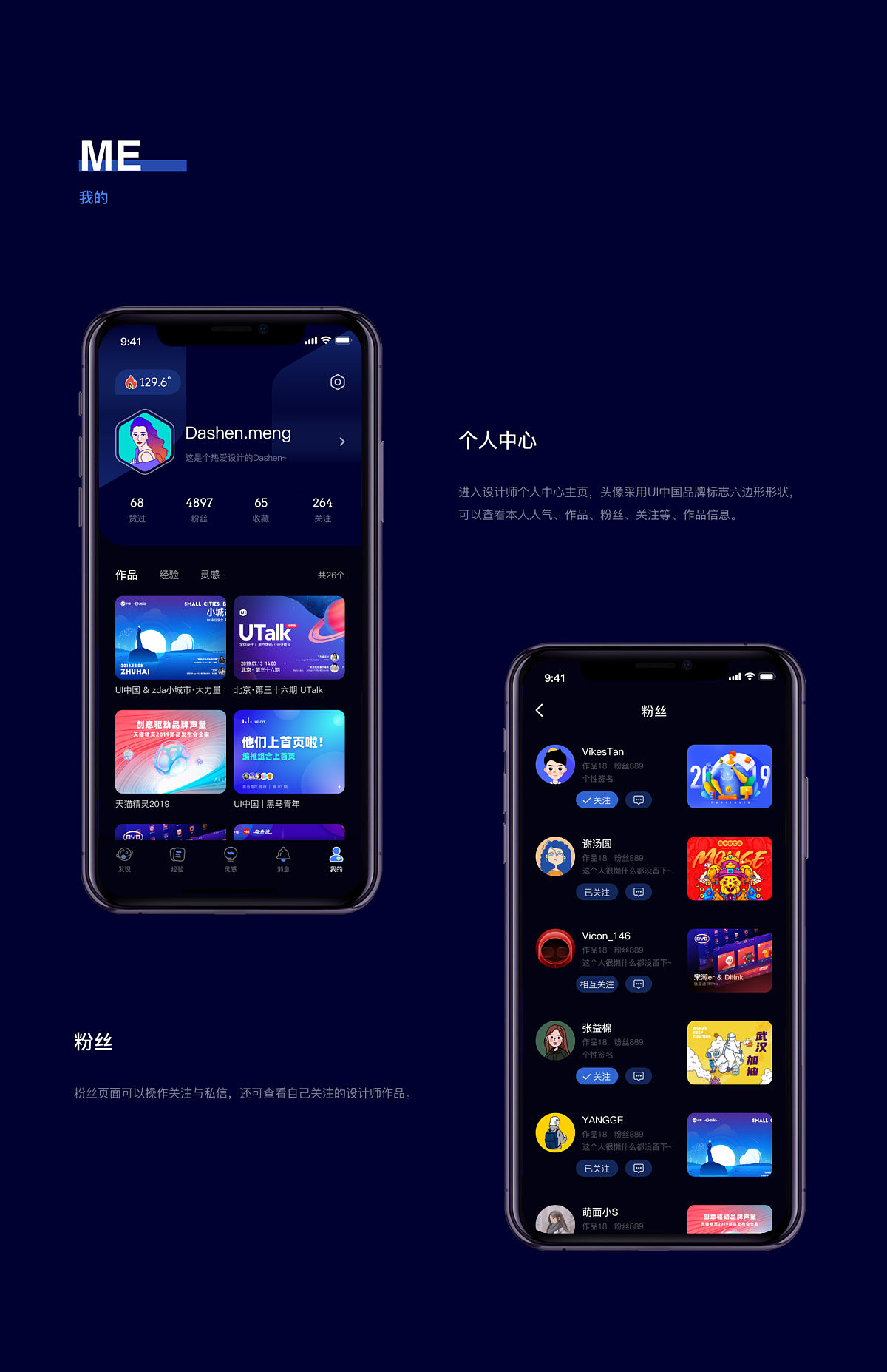 暗黑UI中国APP设计|UI|APP界面|Q_Huya_原创作品-站酷ZCOOL