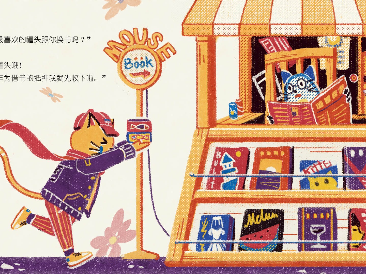 【027】我爱阅读_桔安-站酷ZCOOL