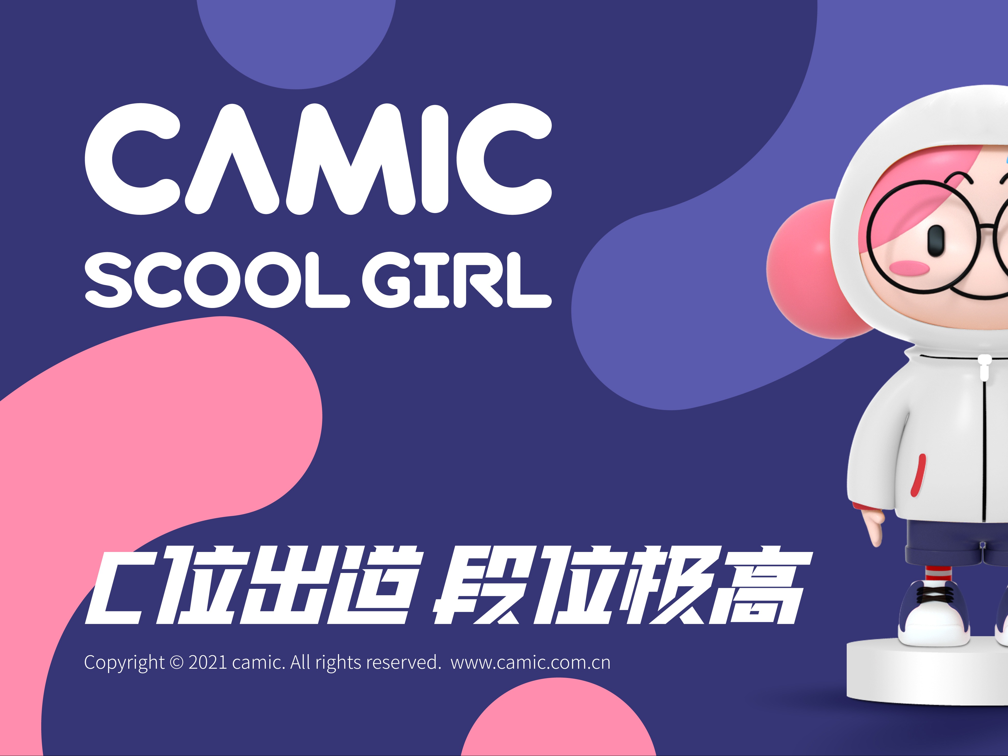 MuDesign Lab. × CAMIC可米酷【IP十二生肖手办】_穆怀祺品牌设计-站酷ZCOOL