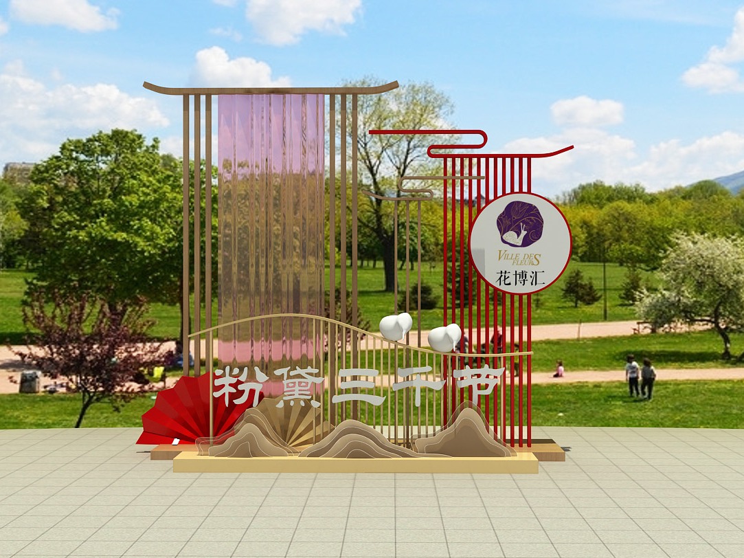 户外美陈 打卡点_Bigggg-站酷ZCOOL