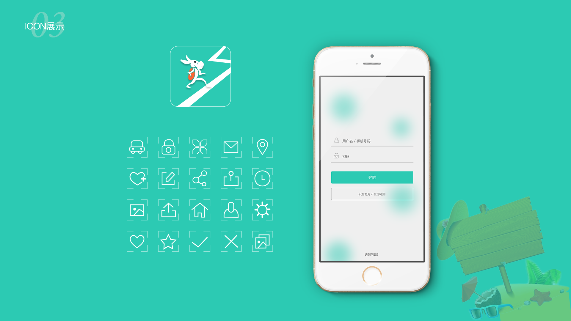 驴行-APP_Gena_-站酷ZCOOL