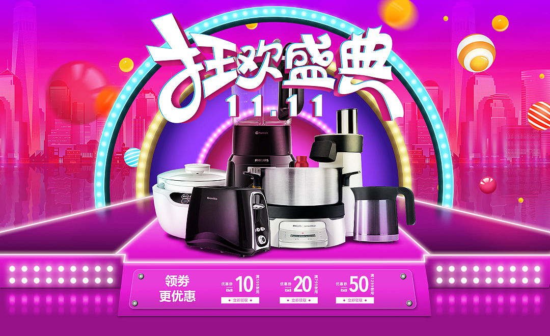 高级电商合成|Graphic Design|Poster|HhssH_Copy作品-站酷ZCOOL