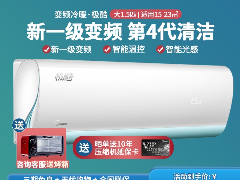 活动主图_浅夏crj-站酷ZCOOL